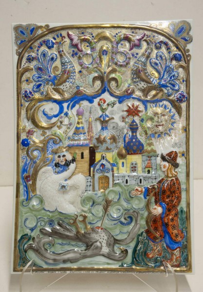 Leningrad Porcelain Factory, Безпалова-Михалева Т. Н. Пласт «Царевна ...