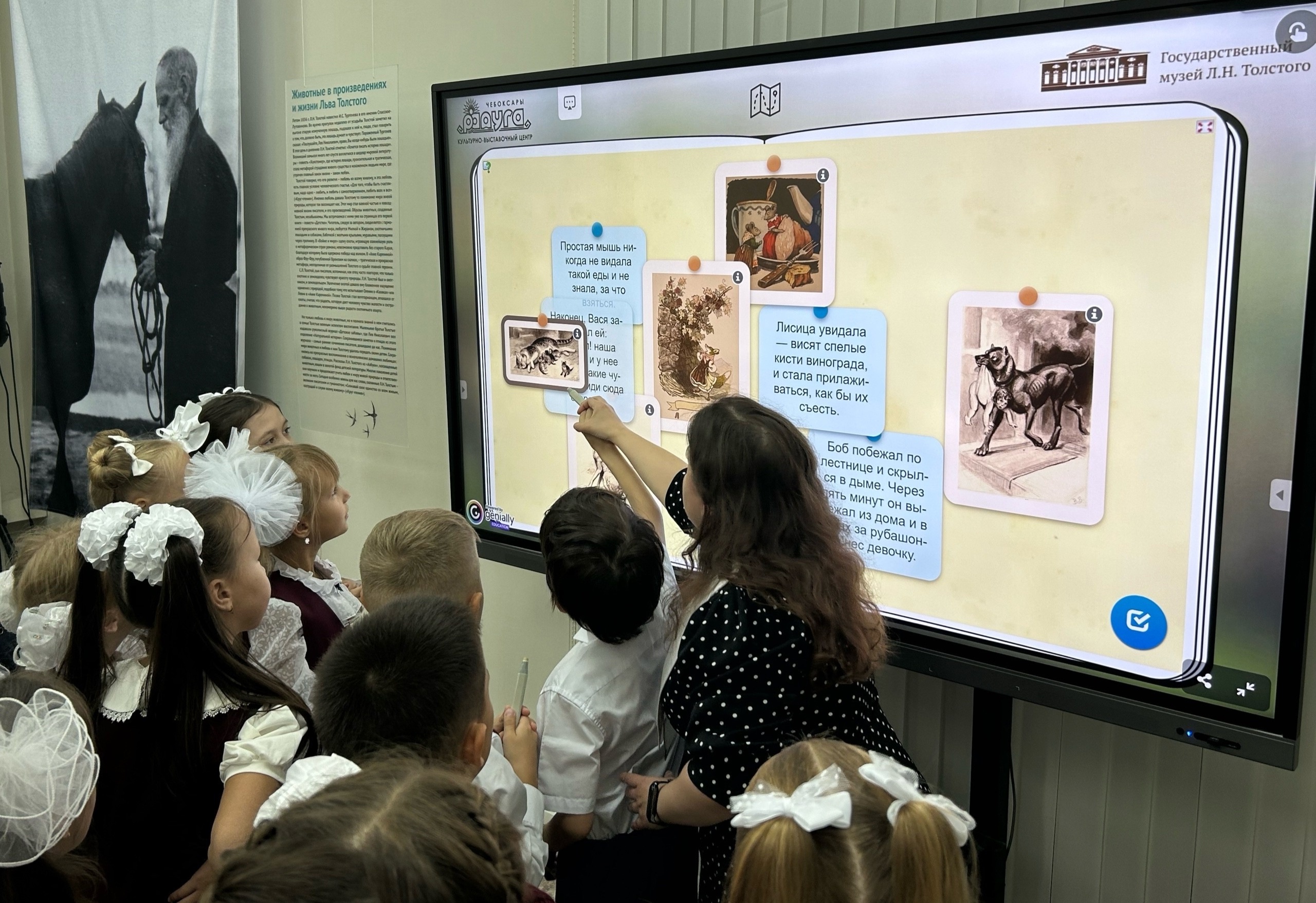 В День знаний в Культурно-выставочном центре «Радуга» стартовала ...